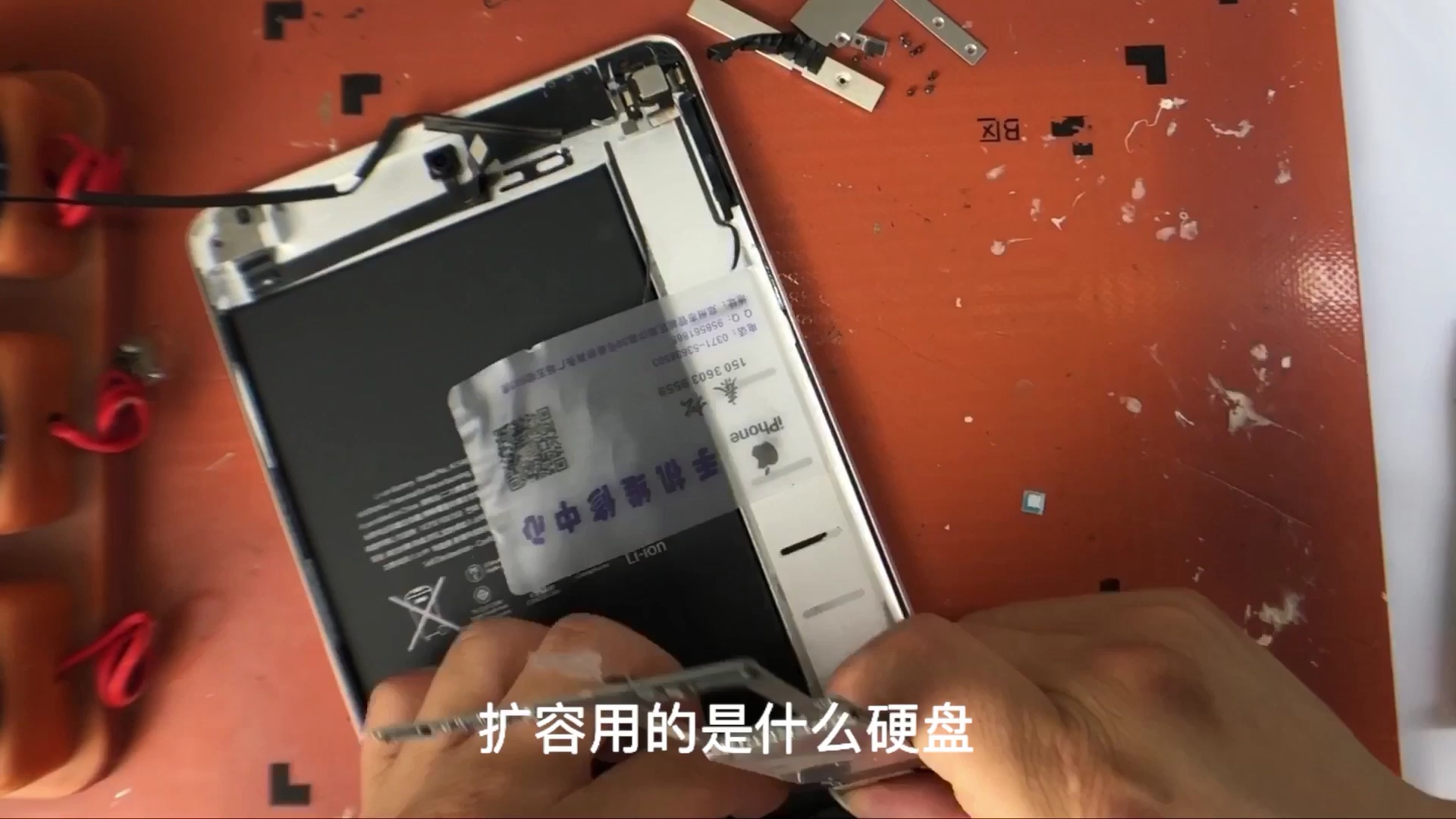 padmini4内存不足16g扩容到128g拆机升级内存