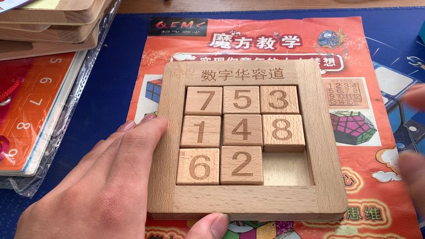三阶数字华容道复原教程完整版