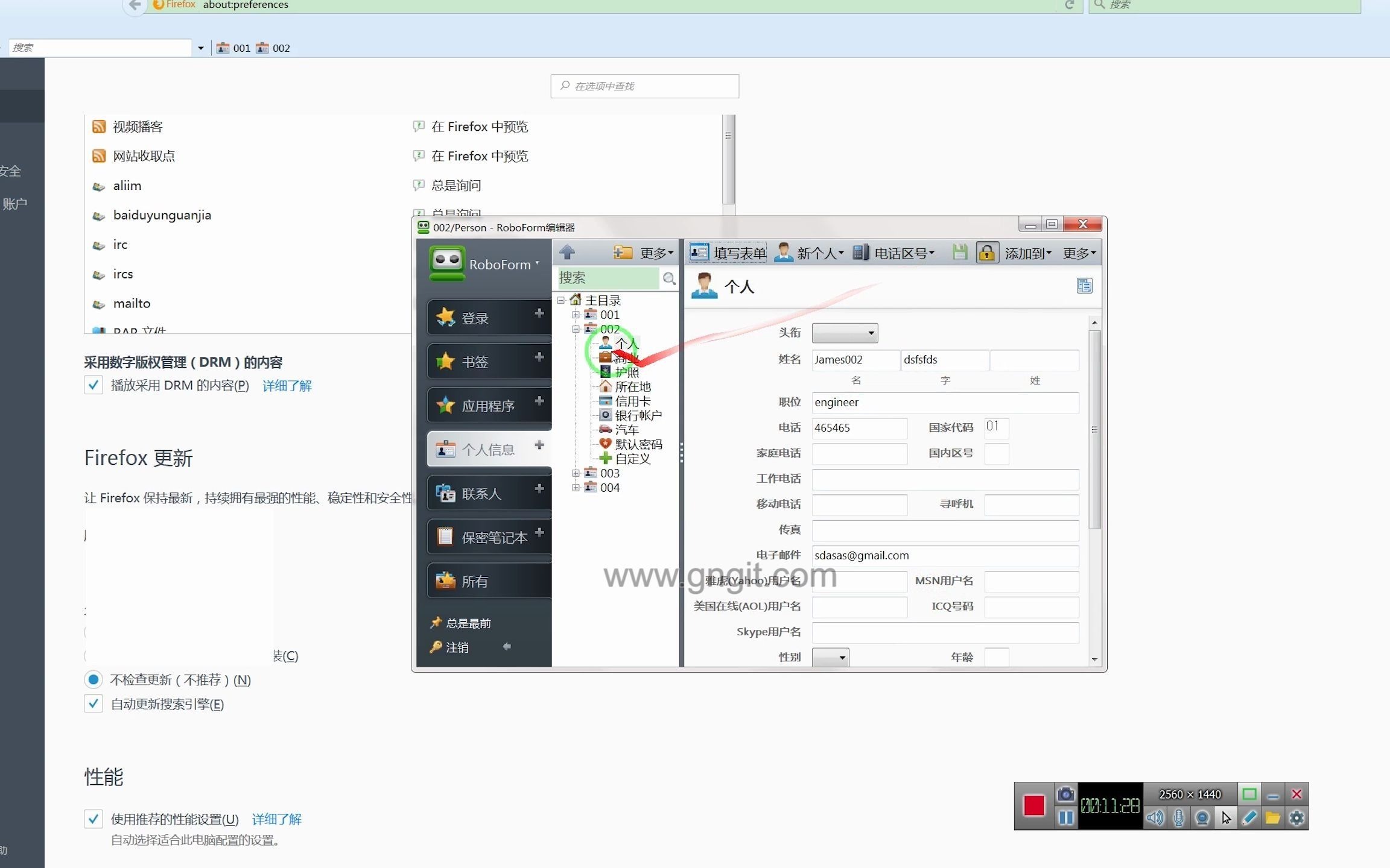 roboform填表小子使用教程-部分-谷歌SEO-国外联盟营销-国外联盟lead...
