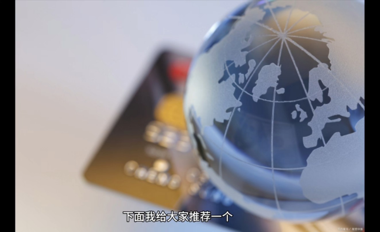 2024 visa 万事达虚拟信用卡强势来袭 !今天的你领取了吗?