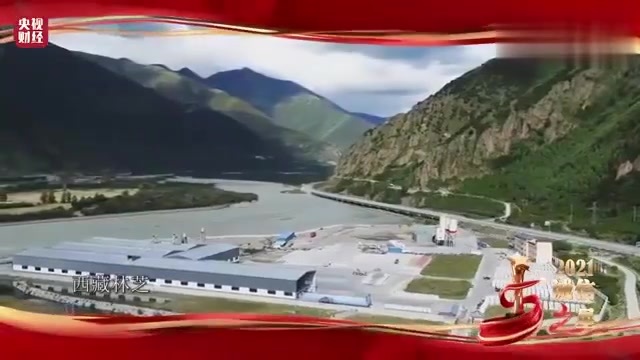 诚信之星获奖人物韩宇:企业开到了村民们的“家门口”,精准帮扶贫困.