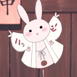 壹部动漫