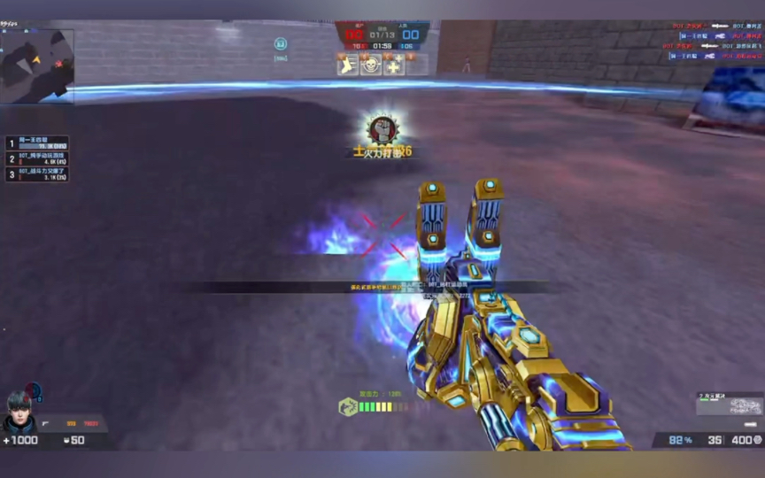 新传奇武器会是什么样子的