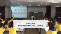陕师大附小评优课北师大版小学数学二年级《小熊请客》2015-10-14_...