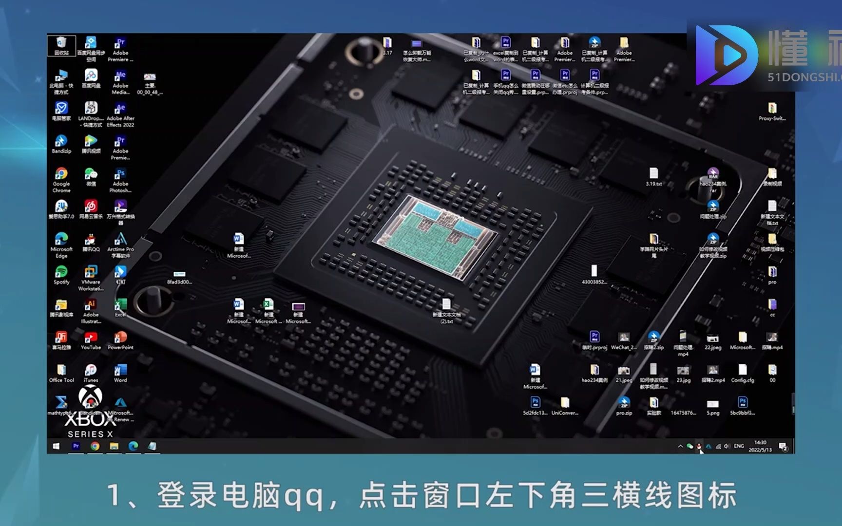 怎么取消qq独立密码?取消qq独立密码
