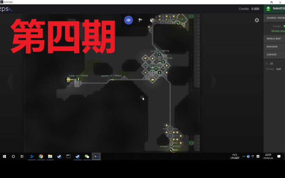 从零开始的screeps,个人游戏记录【第四期】:新的高效能量流,叶形...