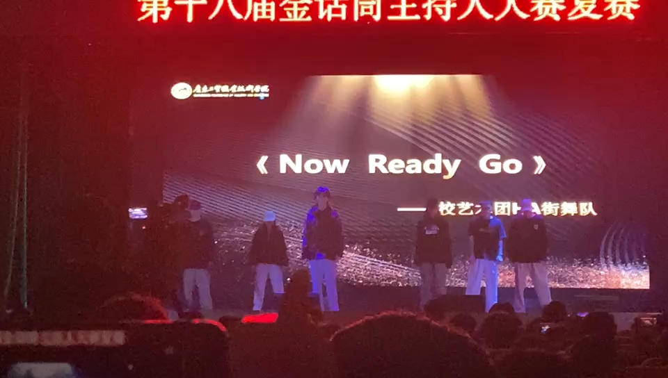记录平凡生活里的微光——校园里的舞台表演#popping#hiphop#成品舞
