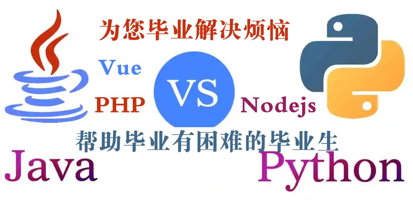 计算机毕业设计java-ssm中草药信息管理系统