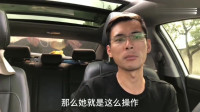新手们看过来,现在告诉大家踩离合器的正确方法和技巧!