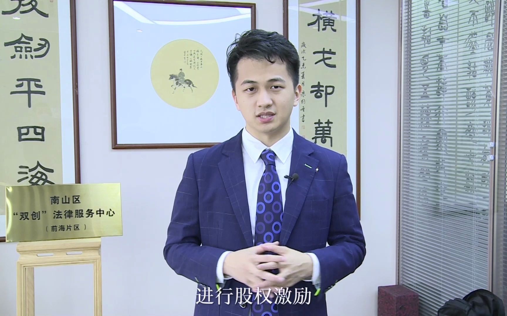 如何选择公司的组织形式之合伙企业篇