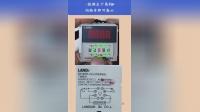 时间继电器字母符S、M、H分别是什么意思?