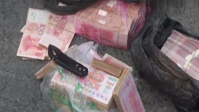 赌博害死人!男子携带大量冥币参与赌博被查获