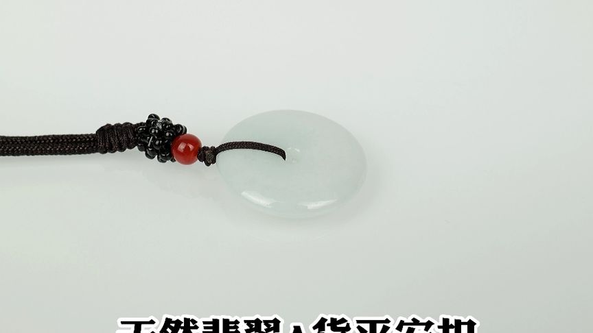 天然翡翠a货平安扣吊坠挂件