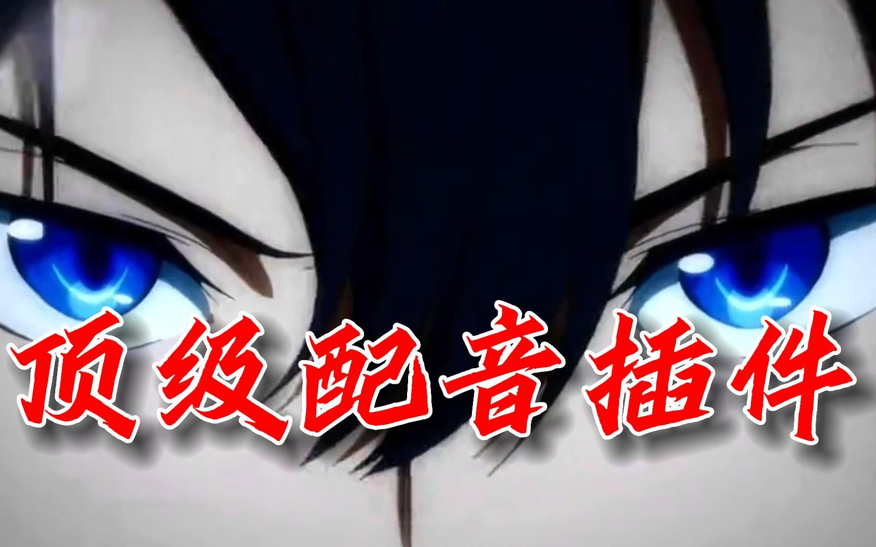 ...配音而烦恼?这款插件内含3600+种音效,一键拖入使用,满足你所有需求