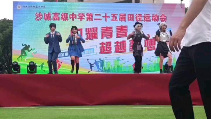 (不翻车动漫社)运动会开幕式:等一下…+Bling Bang Bang Bron+ 乐意效劳