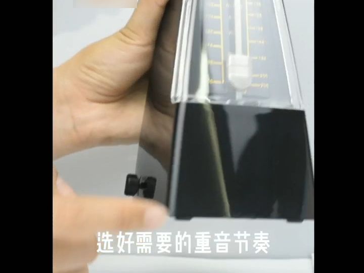 节拍器使用视频