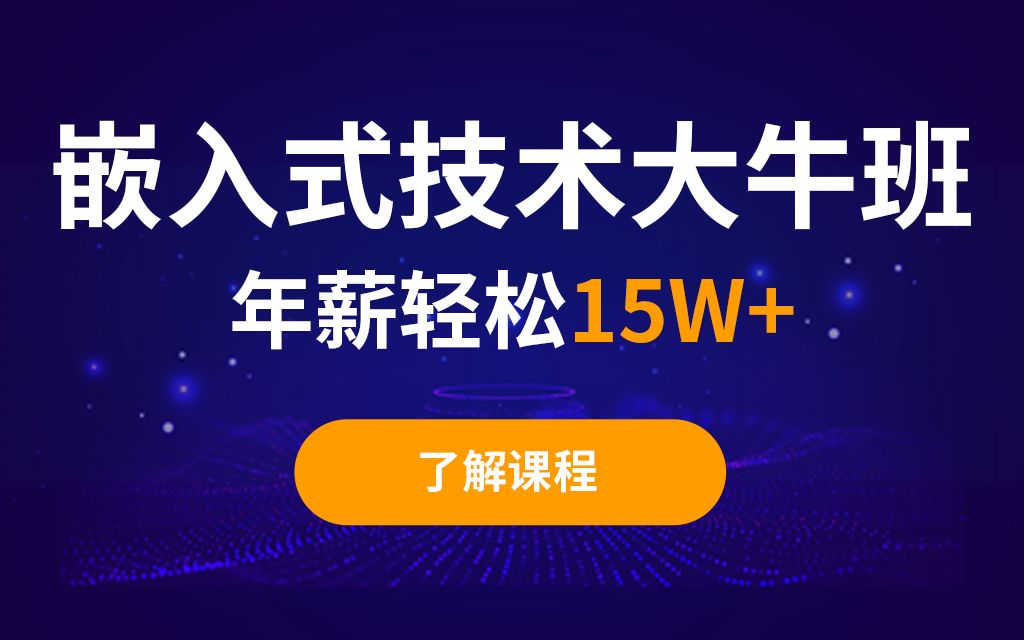 嵌入式入门到精通--input输入子系统特性描述