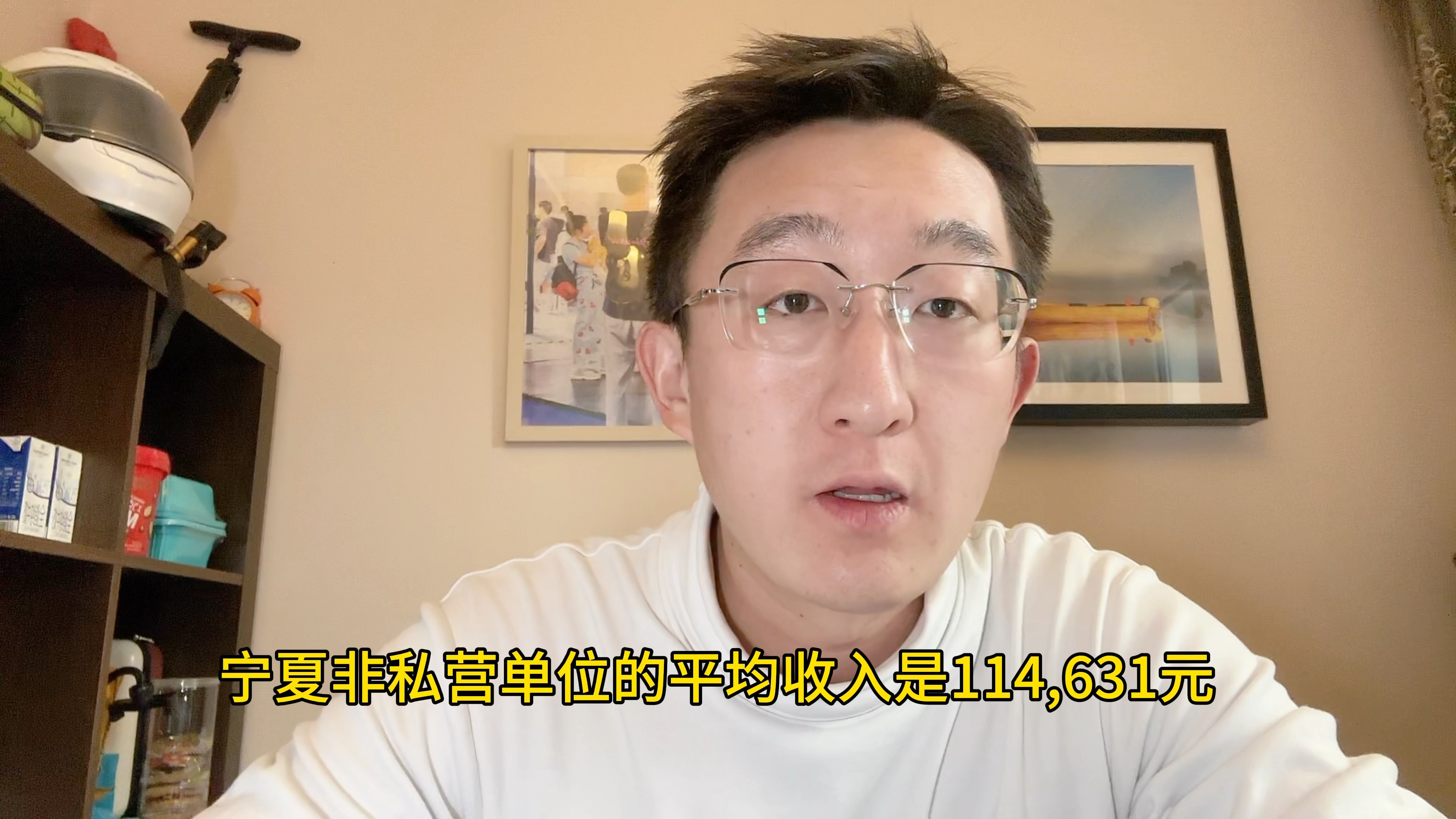 ...社保缴费基数调增,并且2024年养老保险要按照社保基数的115%计算,...