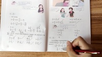 六年级上册数学 六年级数学上册 第三单元 分数除法(一)小邵课堂