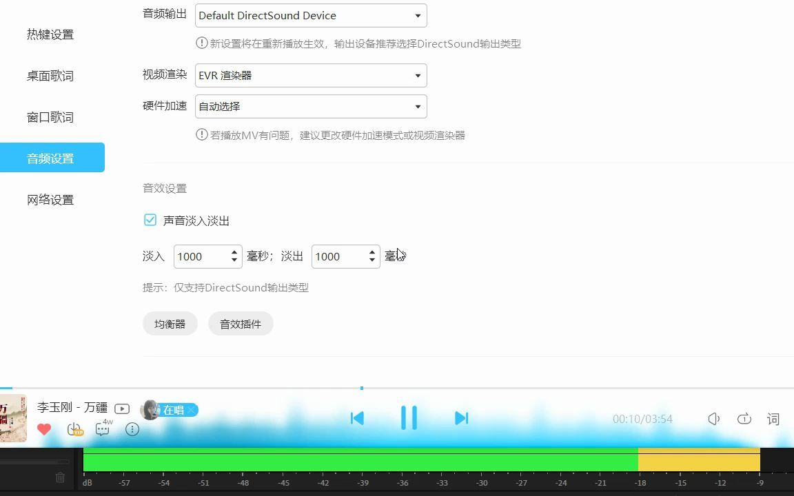 404.AU录不进去伴奏如何解决