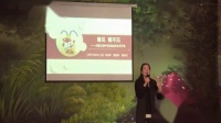 ...戏剧游戏研讨会《看不见的成长-戏剧主题中区域活动的创设开展》上