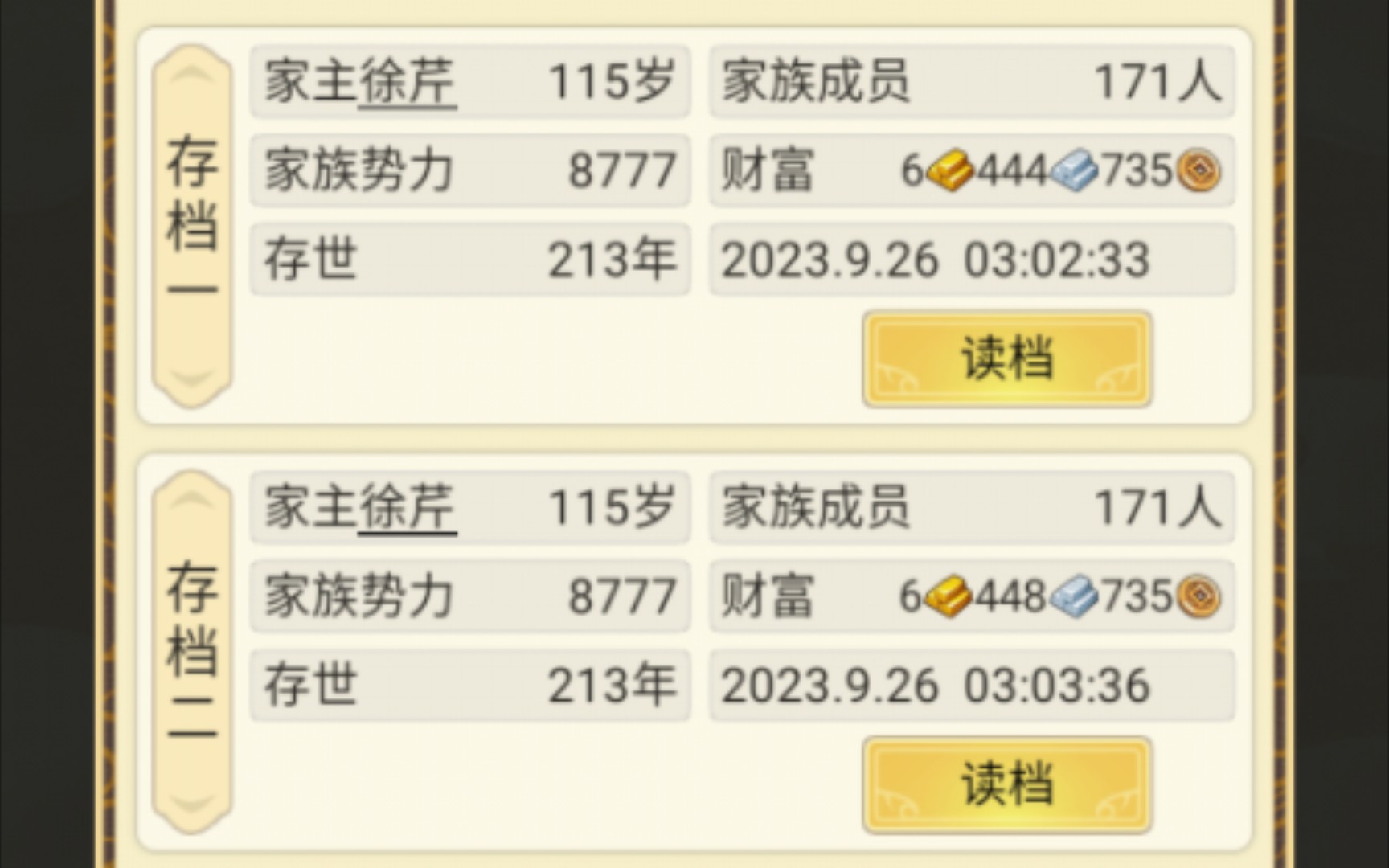 【祖宗模拟器】第十期,『这个系列都快成月更了⌓‿⌓』