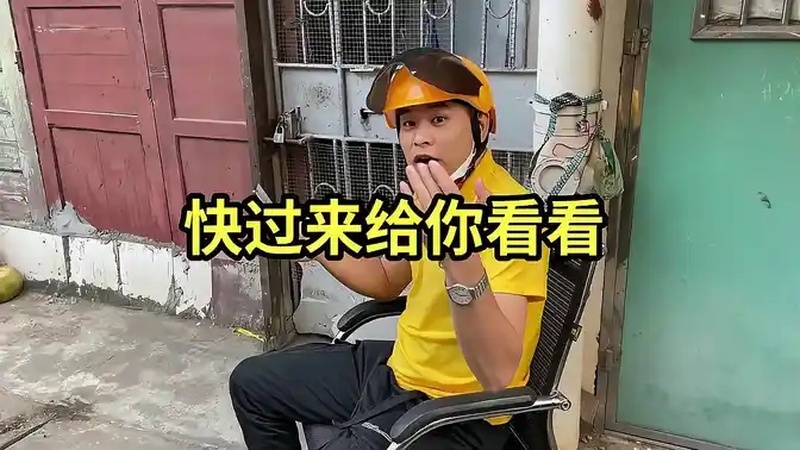 外卖小哥揭秘点外卖技巧