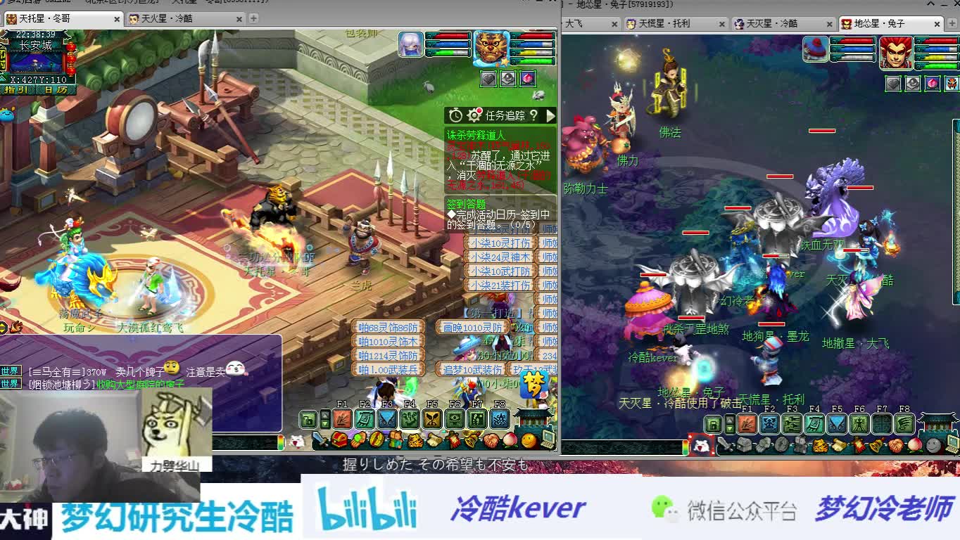 【梦幻西游】地府小死亡命中率遭到暗改?冷老师擂台亲自测试!