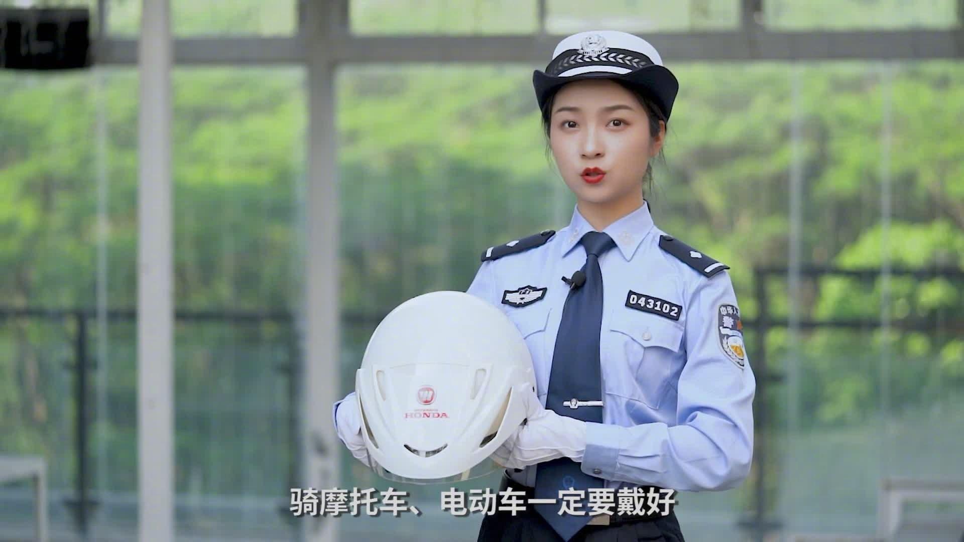 ...广州增城公安 警花小叶提醒您,骑摩托车、电动车戴好安全头盔真的“...