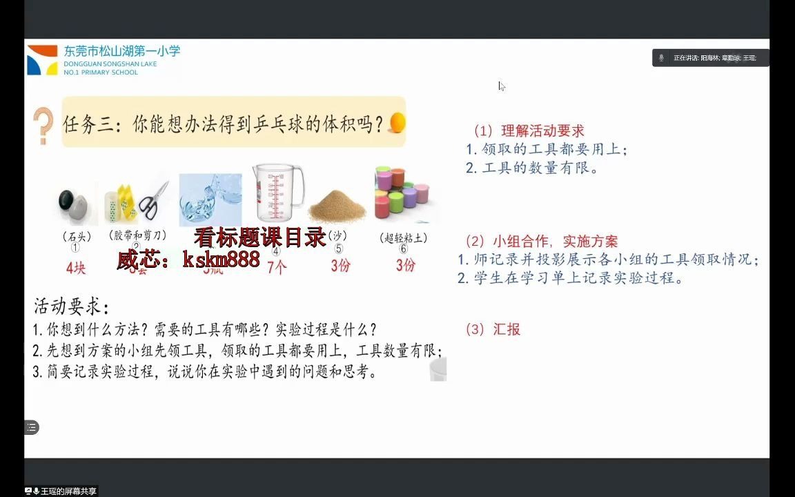 Z0625---文魁老师所有课程全集(包含12个经典课程)