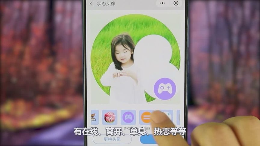 微信也可以设置离线状态,像QQ一样捉弄好友,真有趣