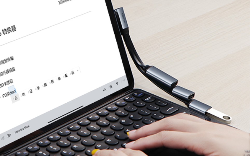 ...巧妙的设计,好看又不贵。可以给macbook、ipad pro、安卓手机/平板...