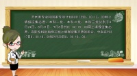 8月9日起可查高考录取状态,考生可通过3种方式查询