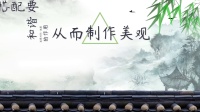 3个技巧,为你的教学PPT课件加分_ppt演示文稿制作
