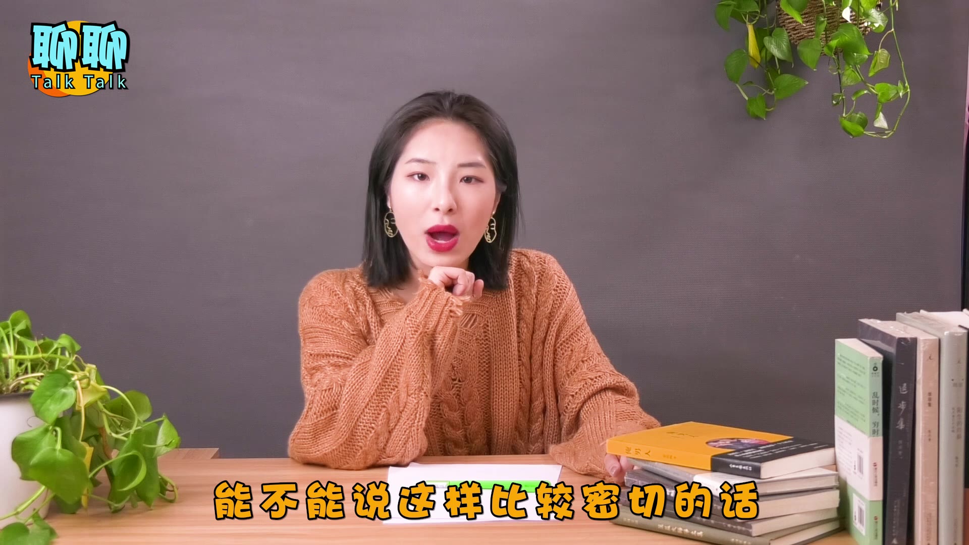 给领导提意见时，做好这几点，肯定会对你刮目相看