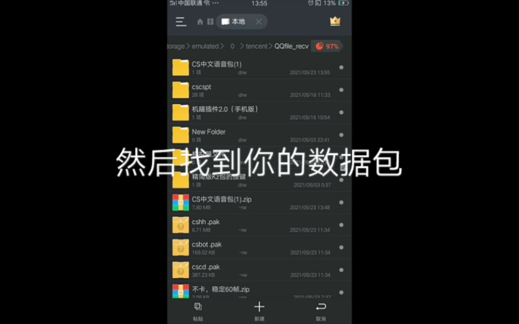 【BAol】手机CS1.6 中文语音