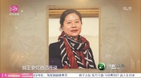 ...季 窦文涛推荐《长恨歌》原因大曝光,当代写上海的作家代表王安忆
