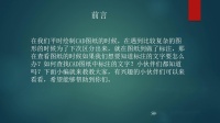 如何查找CAD图纸中标注的文字