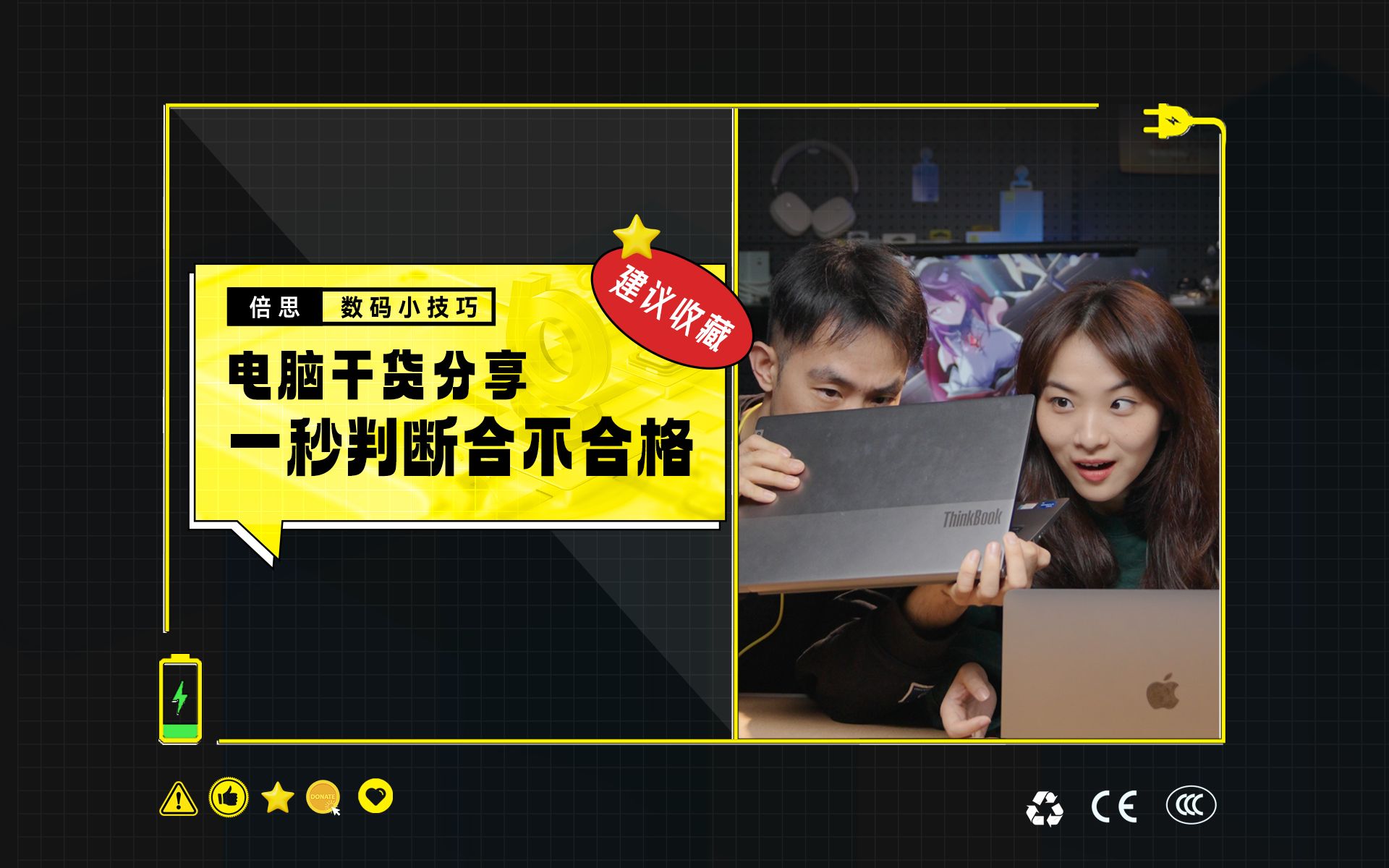 一键判定成绩合不合格!#办公技巧 #excel技巧 #表格 #wps