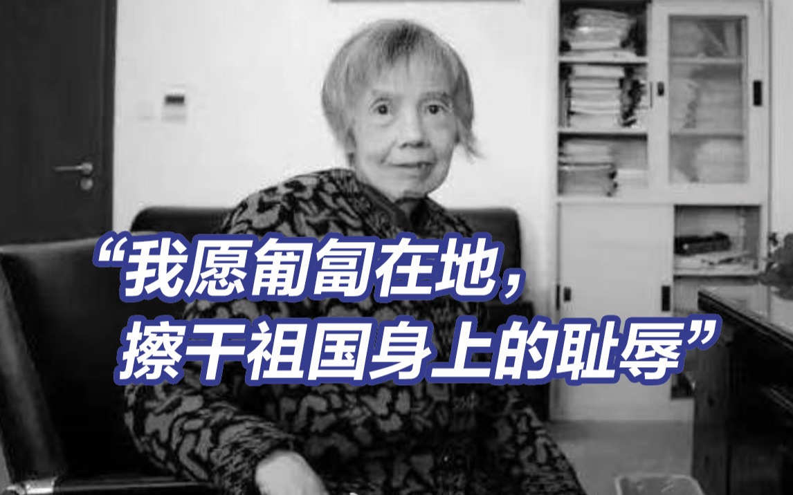 中国龙芯之母:我愿匍匐在地,擦干祖国身上的耻辱