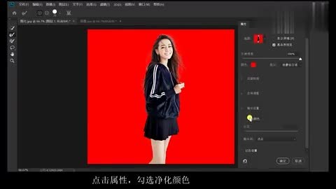 ps教程:利用新功能选择并遮住,简单快速抠取头发丝!