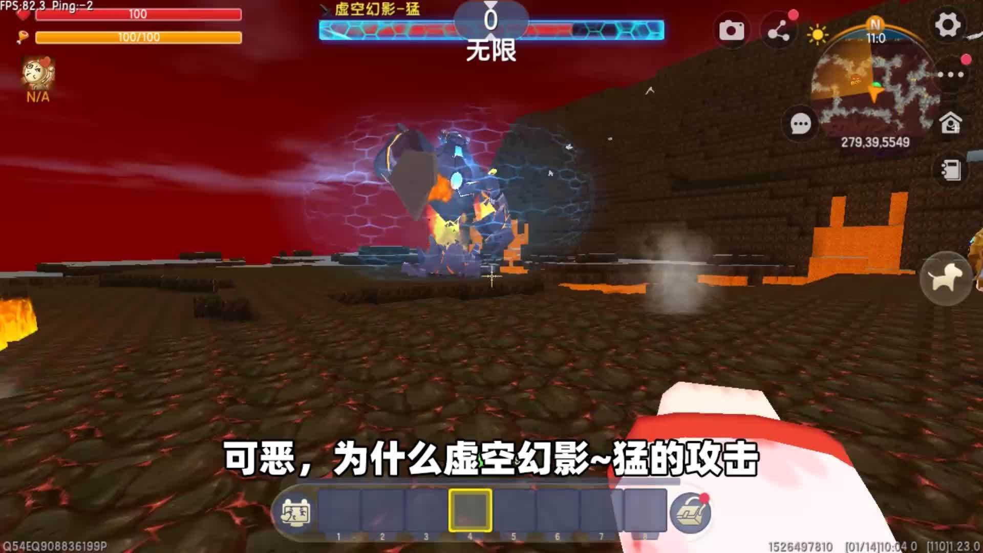 迷你世界:boss眼中的世界!是什么样子的?