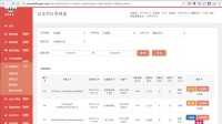 商户如何进行退款操作