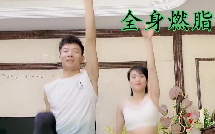 简单易学,收藏起来吓肉肉 正能量有氧健身操 抗疫情强体质居家运动会 ...