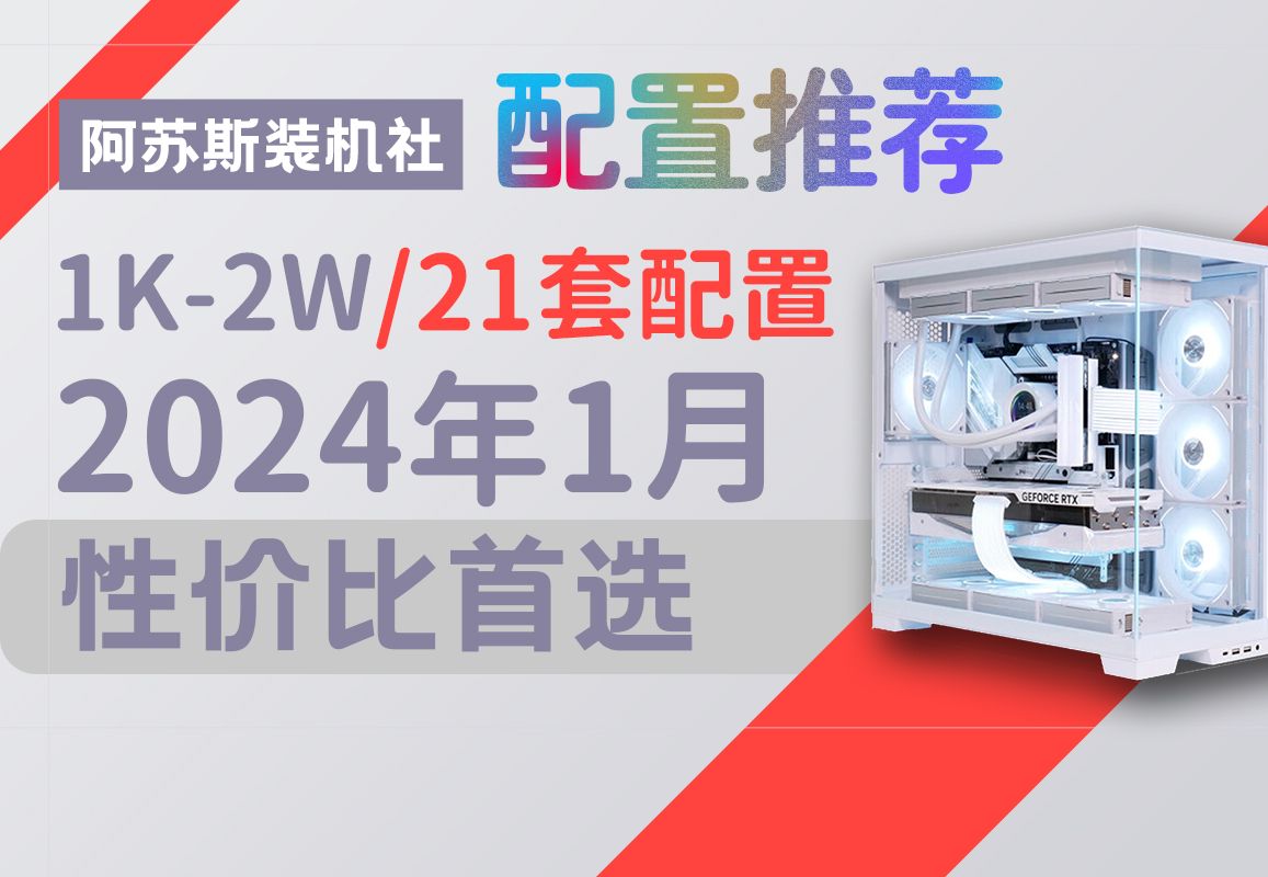 ...,通俗易懂的讲解,让你省时,省力,更省钱,21套搭配方案倾情展现,建议...