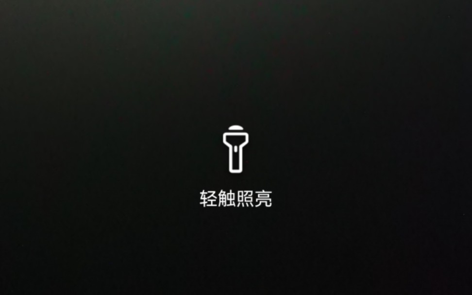 Unity3D游戏特效综合培训课程-李可