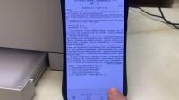 联想7110W和7120W 1821W 1831W打印微信文档