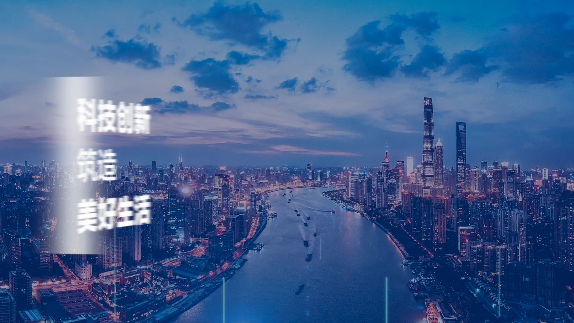 2020全国科技活动周宣传片