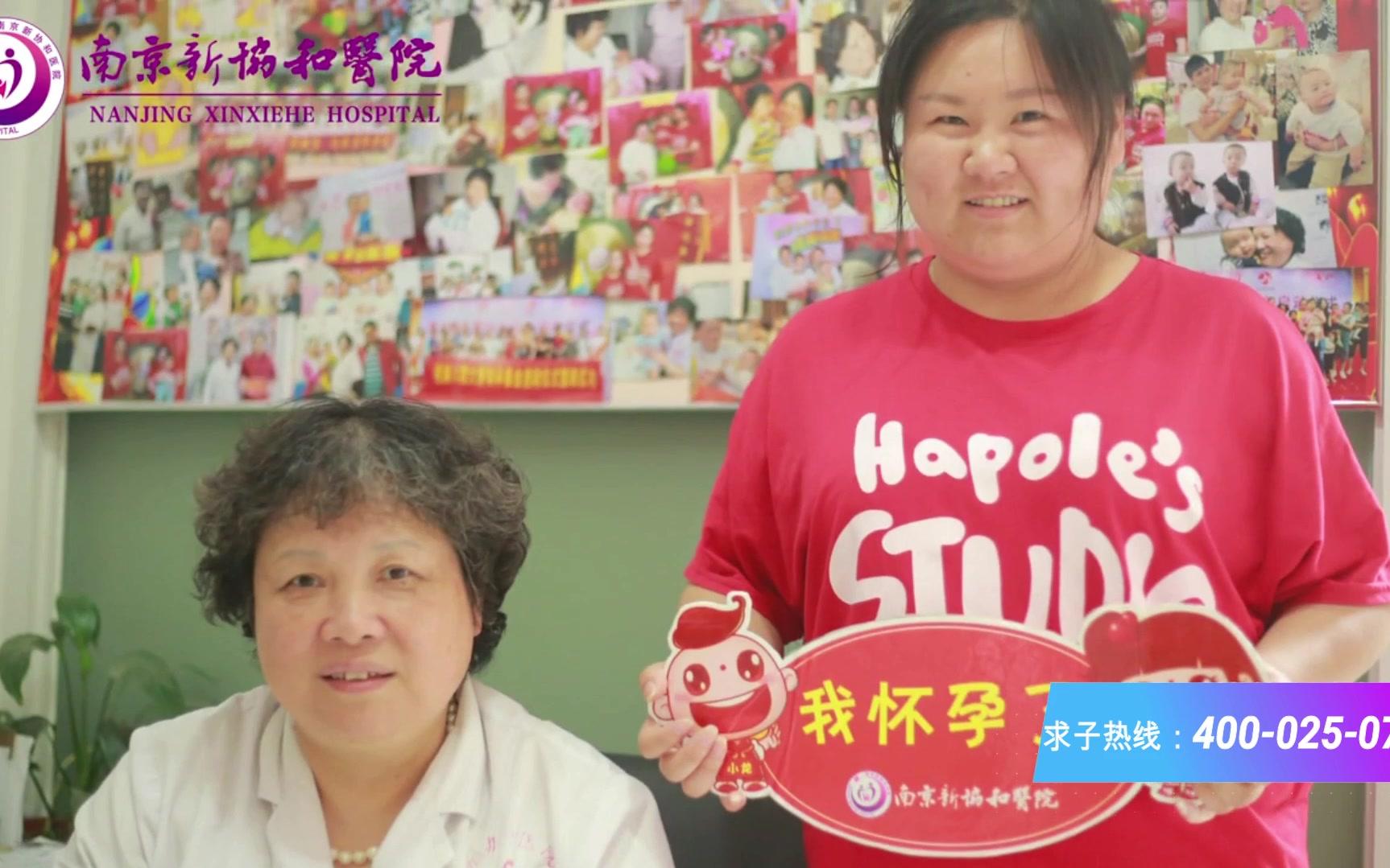 贪吃也会导致不孕不育,一起看看新协和患者王女士的亲身经历