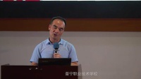 2018级学生顶岗实习动员会“在学习中成长,做快乐的实习生”主题...